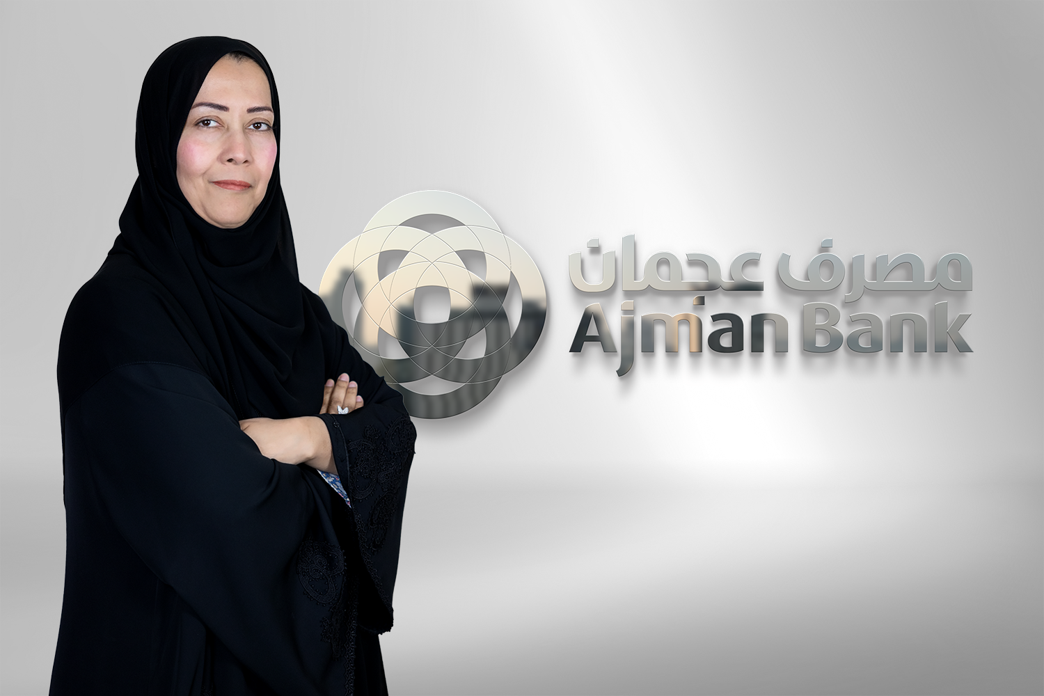 Ajman Bank Appoints Hend Al Ali as its New EVP - CHRO to Strengthen its Human Capital | Al Bawaba